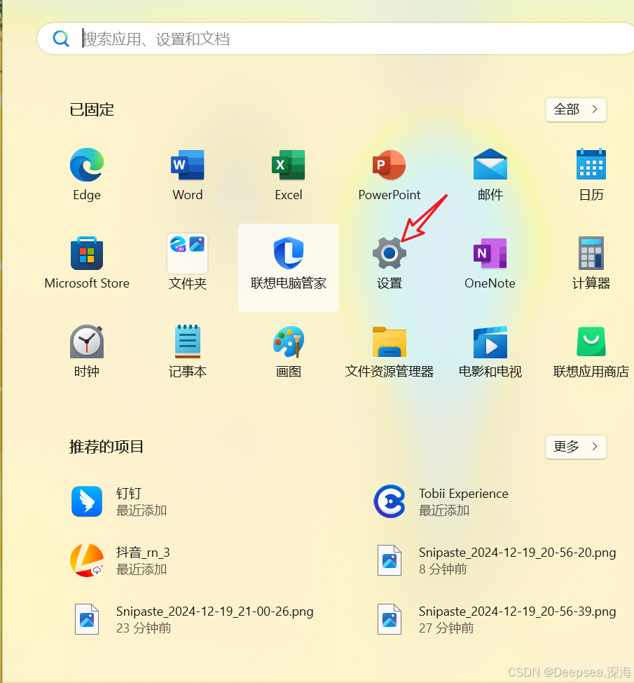 用cmd命令打开QQ和配置环境变量_cmd如何打开qq-CSDN博客