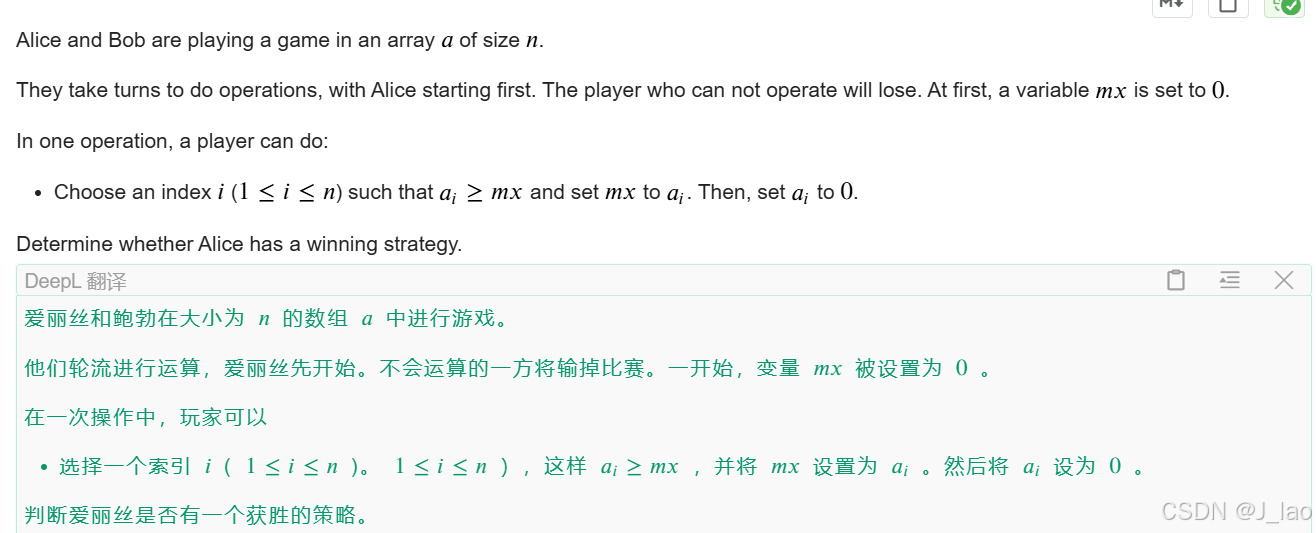 Codeforces Round 960 (Div. 2) A. Submission Bait 题解-CSDN博客