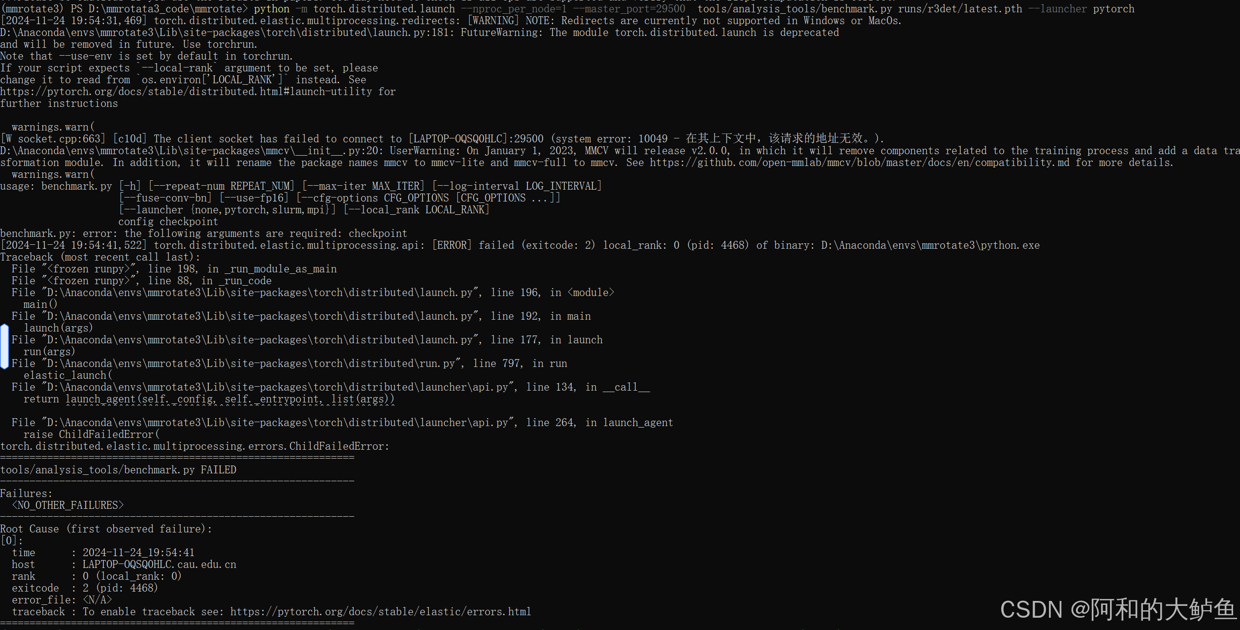 MMrotate benchmark.py 测试FPS 踩坑记录_mmrotate测试fps-CSDN博客