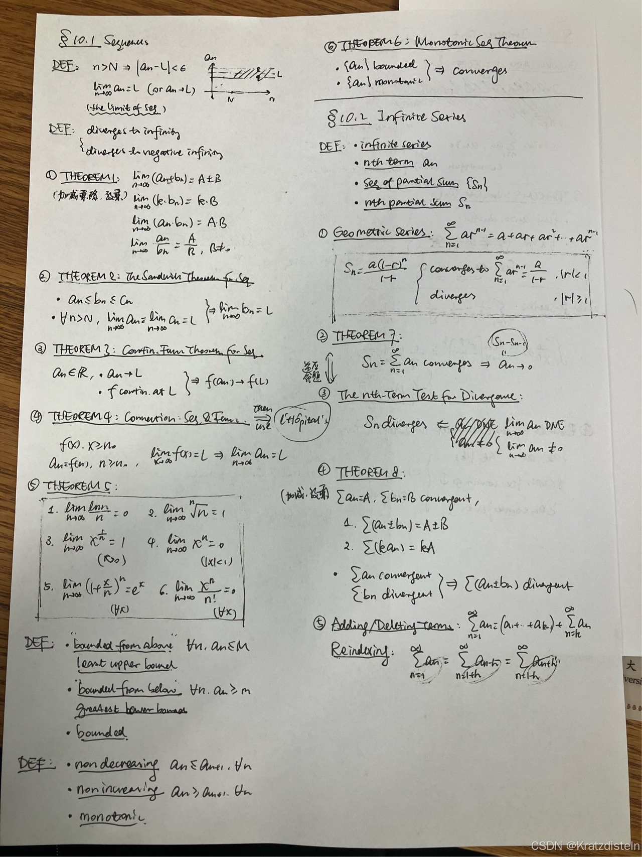 【托马斯微积分】10.1-10.3-CSDN博客