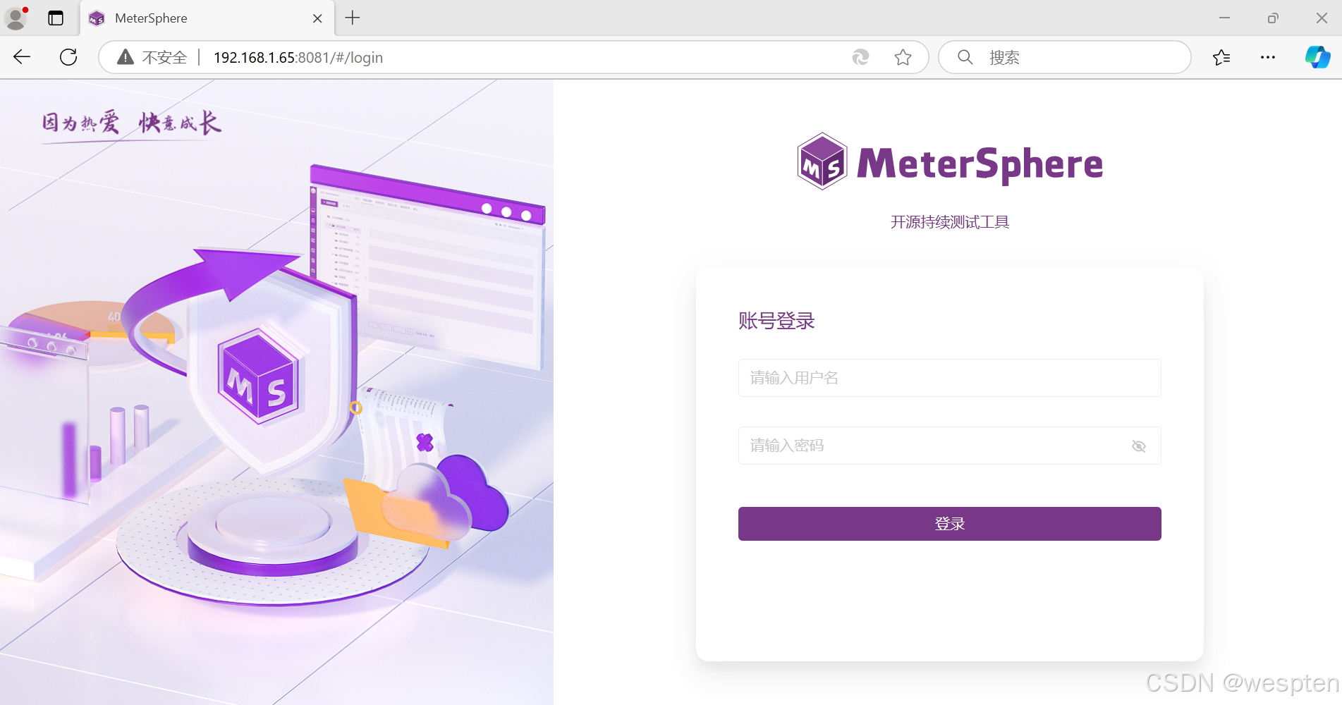 自动化平台MeterSphere实战(附VMWware安装包及虚拟机环境)_meterphere-CSDN博客