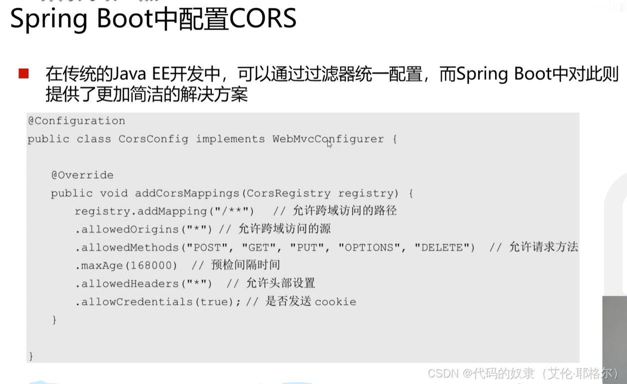 spring-boot(3)vue 前端知识_springboot npm-CSDN博客