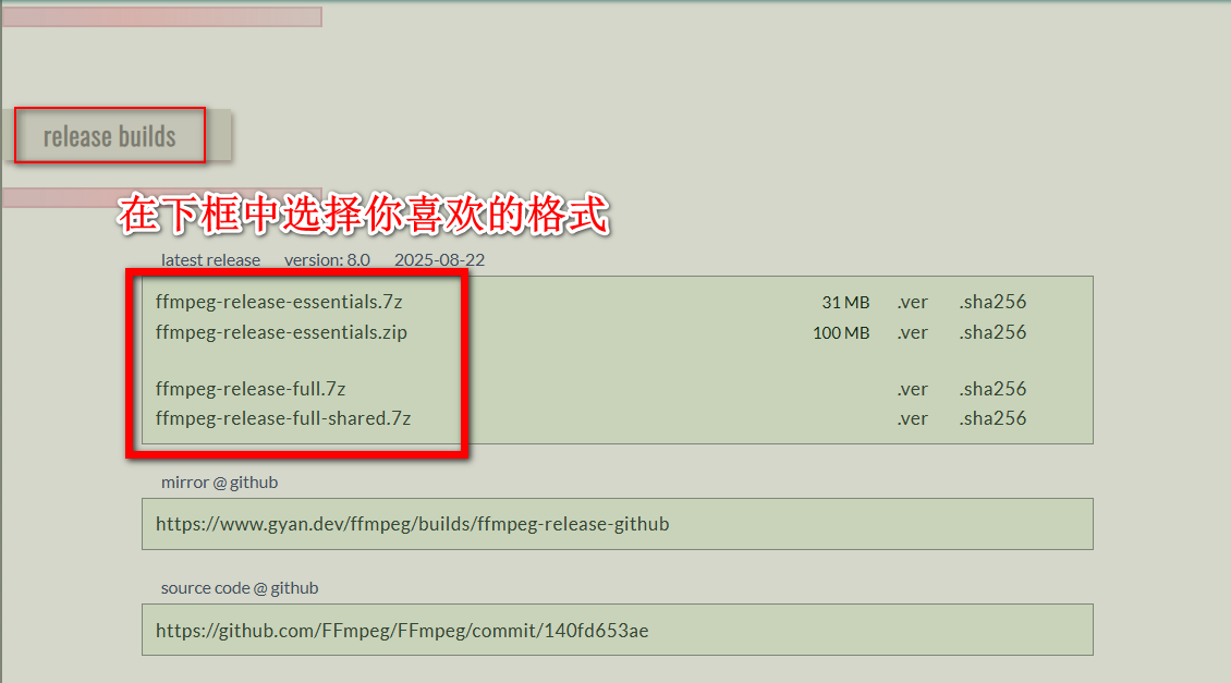使用Ffmpeg将本地的.m3u8格式的视频转换为mp4格式_ffmpeg m3u8转换mp4格式-CSDN博客