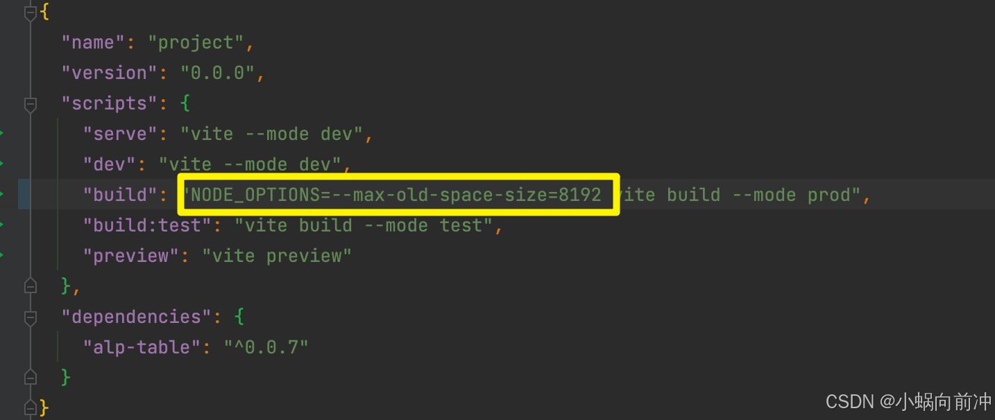 前端打包时＜--- JS stacktrace ---＞ FATAL ERROR: Reached heap limit Allocation failed -_ fatal error ...