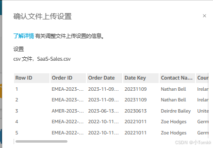 数据可视化 Amazon QuickSight介绍和使用-CSDN博客