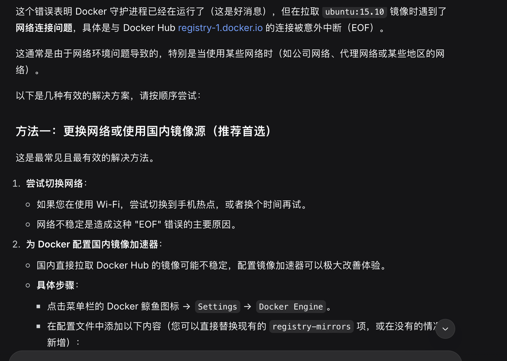 Docker学习记录_failed to connect to the docker api-CSDN博客