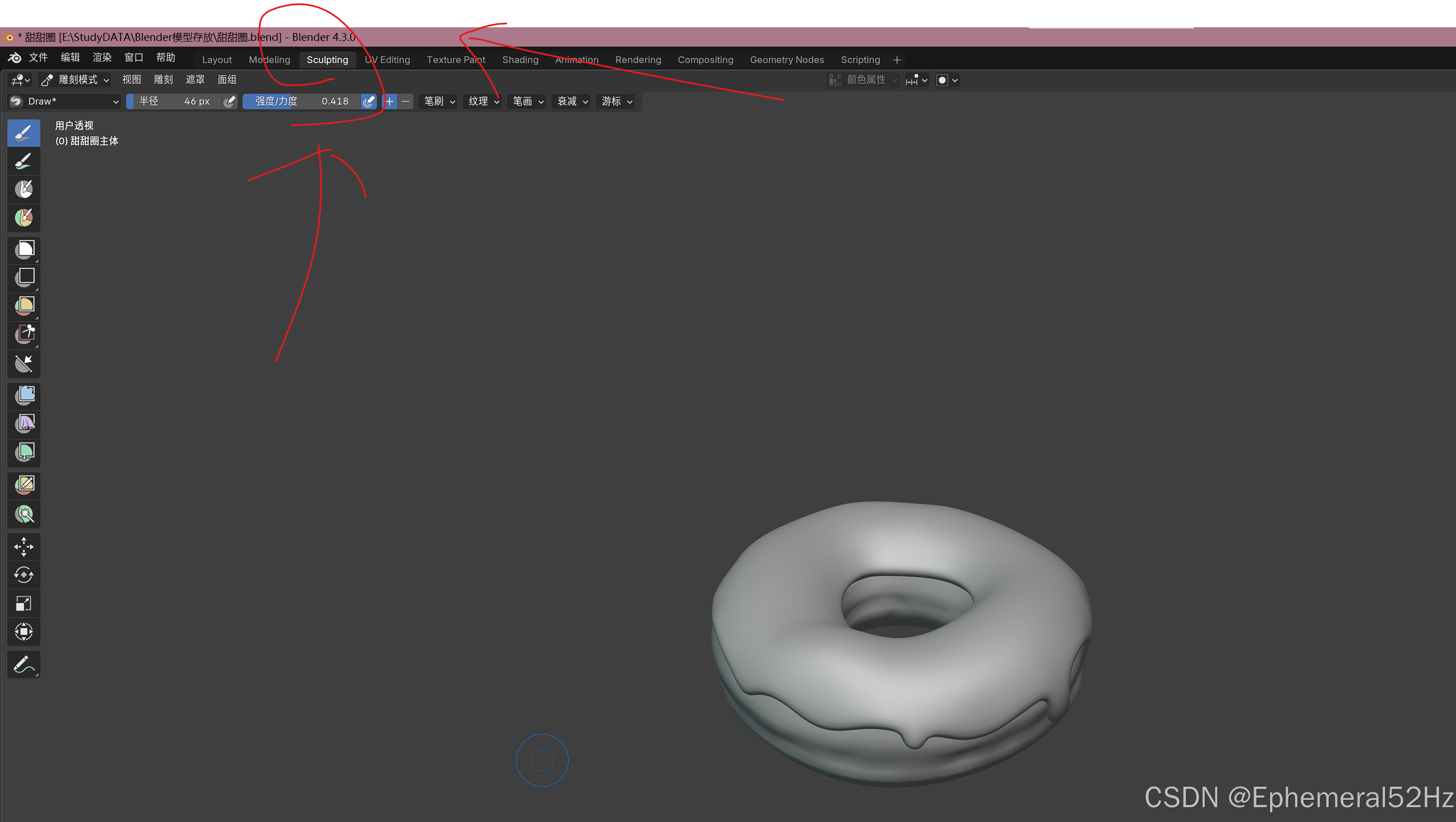 Blender学习笔记_blender放大物体-CSDN博客