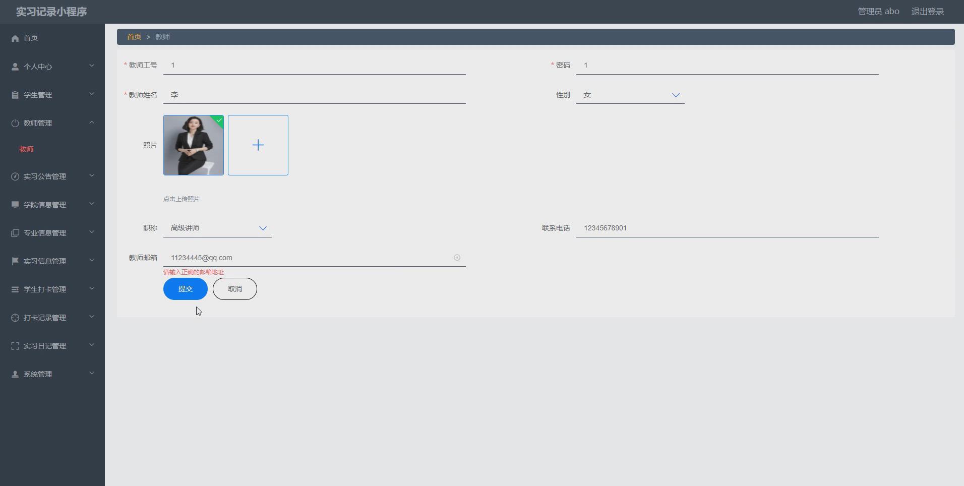 小程序uniapp+python大学生实习打卡记录系统-CSDN博客