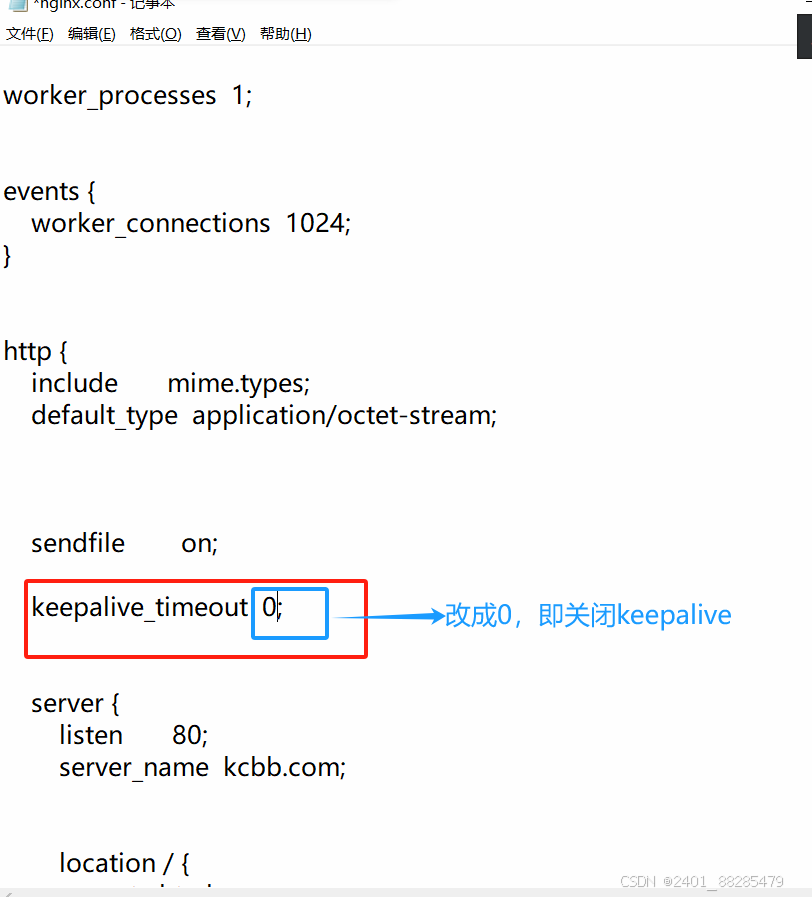 【Keepalive】_查看keepalive-CSDN博客