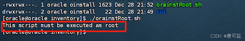 Centos 7静默安装oracle 11g：完整图文指南超详细centos7静默安装oracle11g Csdn博客