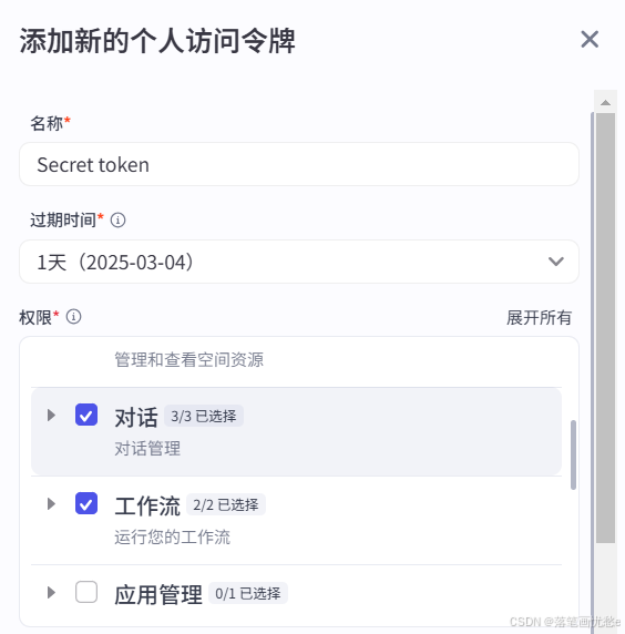 扣子Coze将智能体部署到网页_coze web sdk-CSDN博客
