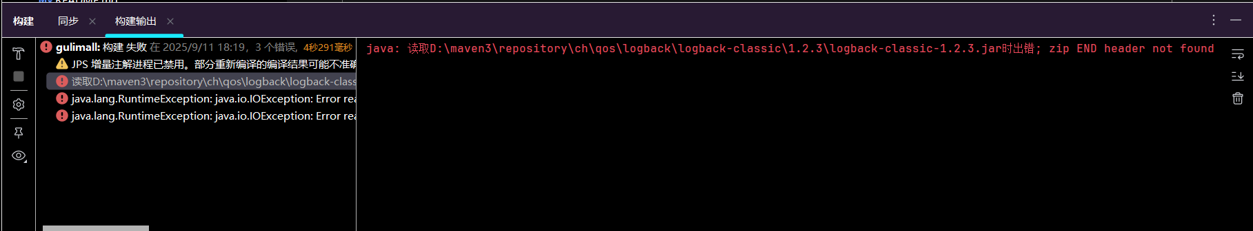 谷粒商城项目-P17快速开发-逆向工程搭建&使用_jdk17的逆向工程-CSDN博客