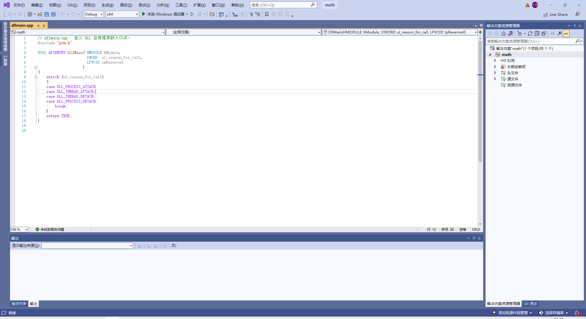 Visual Studio 2022中创建lib、dll库并使用（图文详解）_使用visual studio生产dll库-CSDN博客
