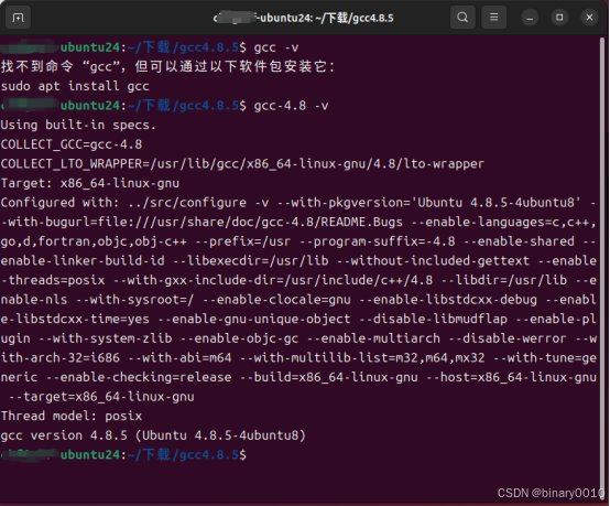 VMware17安装Ubuntu24.04.1及gcc4.8.5_vmware workstation player 17 ubuntu24-CSDN博客