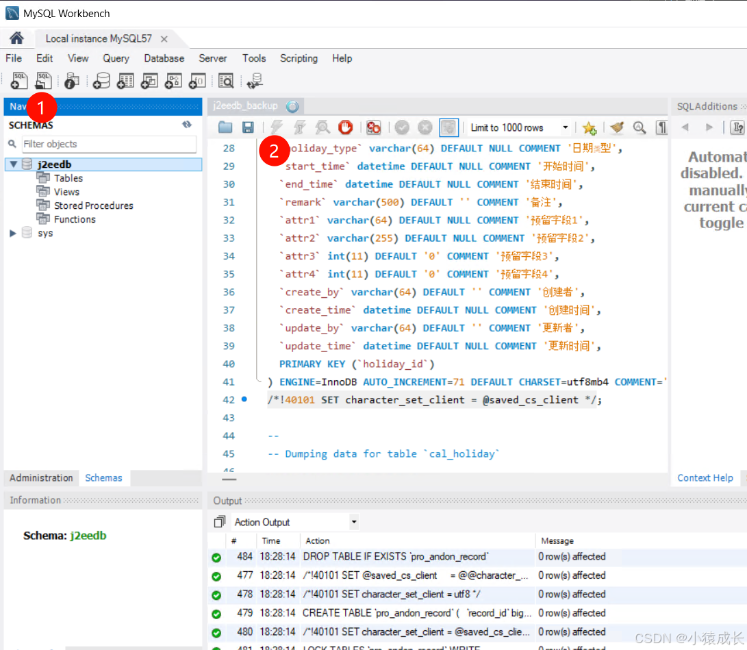 部署开源项目MES 生产执行管理系统-CSDN博客