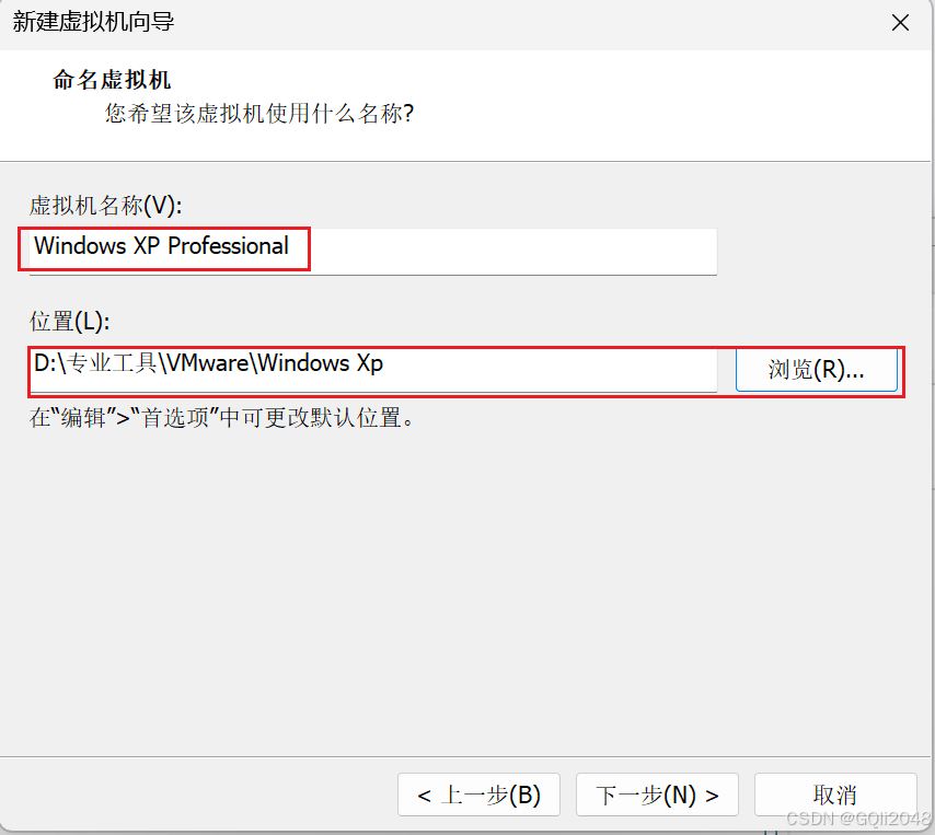 在 VM 虚拟机中安装 Windows XP 操作系统_vmware虚拟机安装xp-CSDN博客