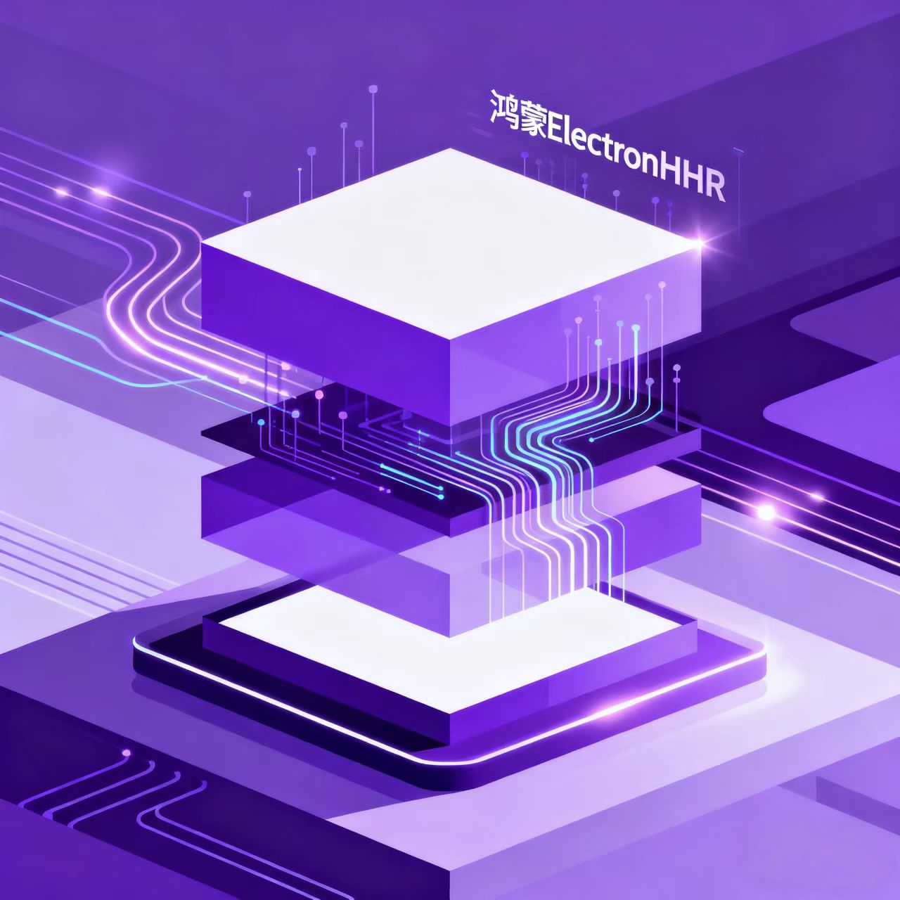 HarmonyOS 与 Electron 的融合边界：构建企业级鸿蒙混合应用的工程化实践_electron-vite build -- --harmony-CSDN博客