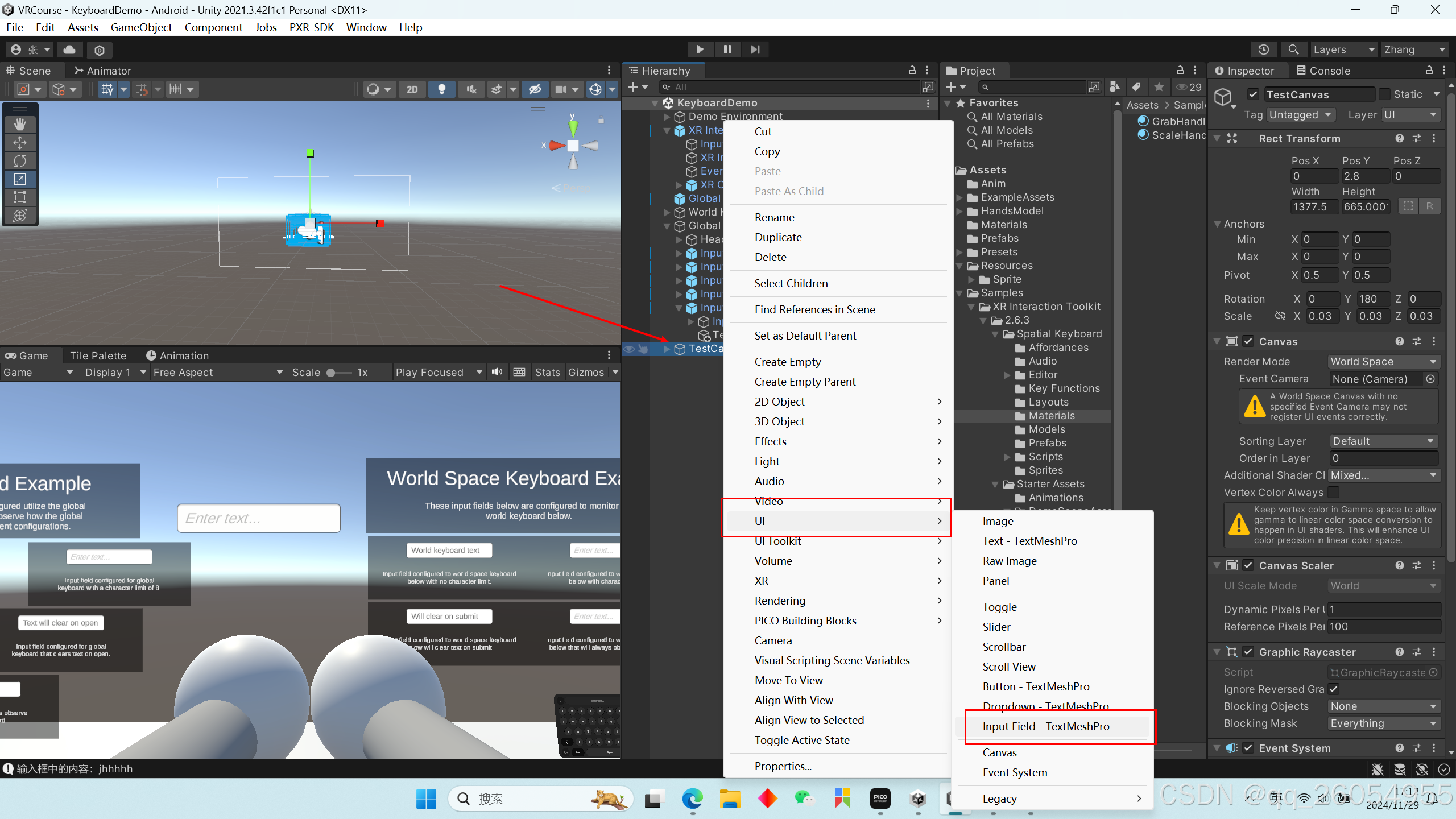 PicoUI交互之Pico 4 调用系统键盘实现文本内容的输入20241129_pico iuputfield问题-CSDN博客