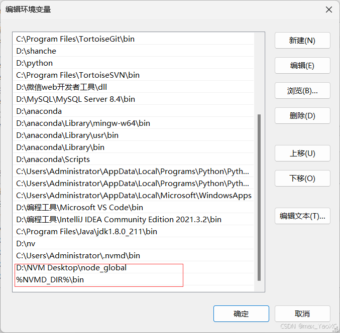 nvm-desktop可视化node版本管理工具_node可视化版本管理工具-CSDN博客