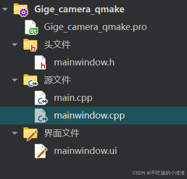 使用Qt Creator调用eBUS SDK-CSDN博客