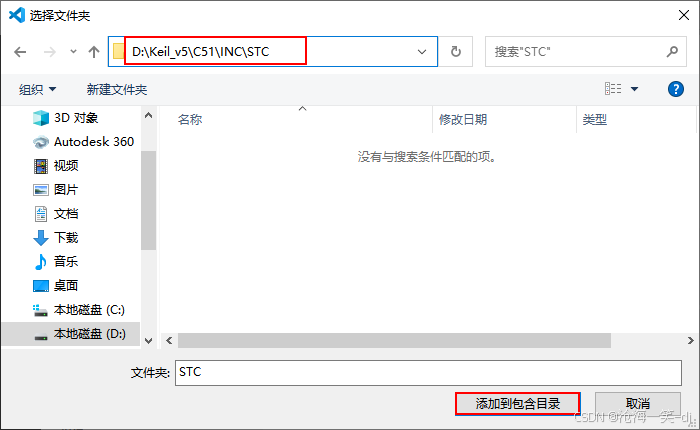 【Tools】Visual Studio Code搭建C51单片机开发环境保姆级教程_vscode单片机开发-CSDN博客