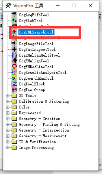 Visionpro 多模板匹配 讲解_visionpro多模板匹配-CSDN博客