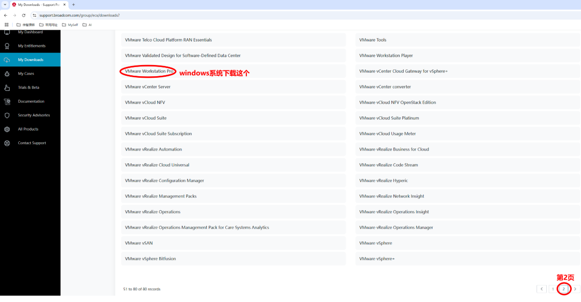 安装Vmware，并连接shell配置ollama和anaconda、mysql_vmware workstation 跑千问大模型-CSDN博客