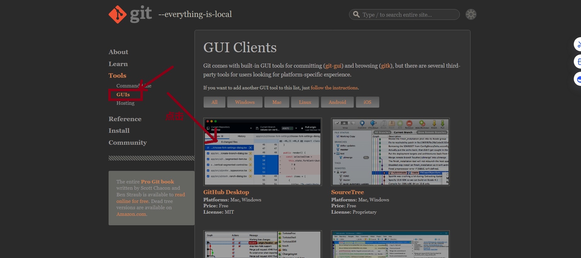 Git新手入门教程-CSDN博客