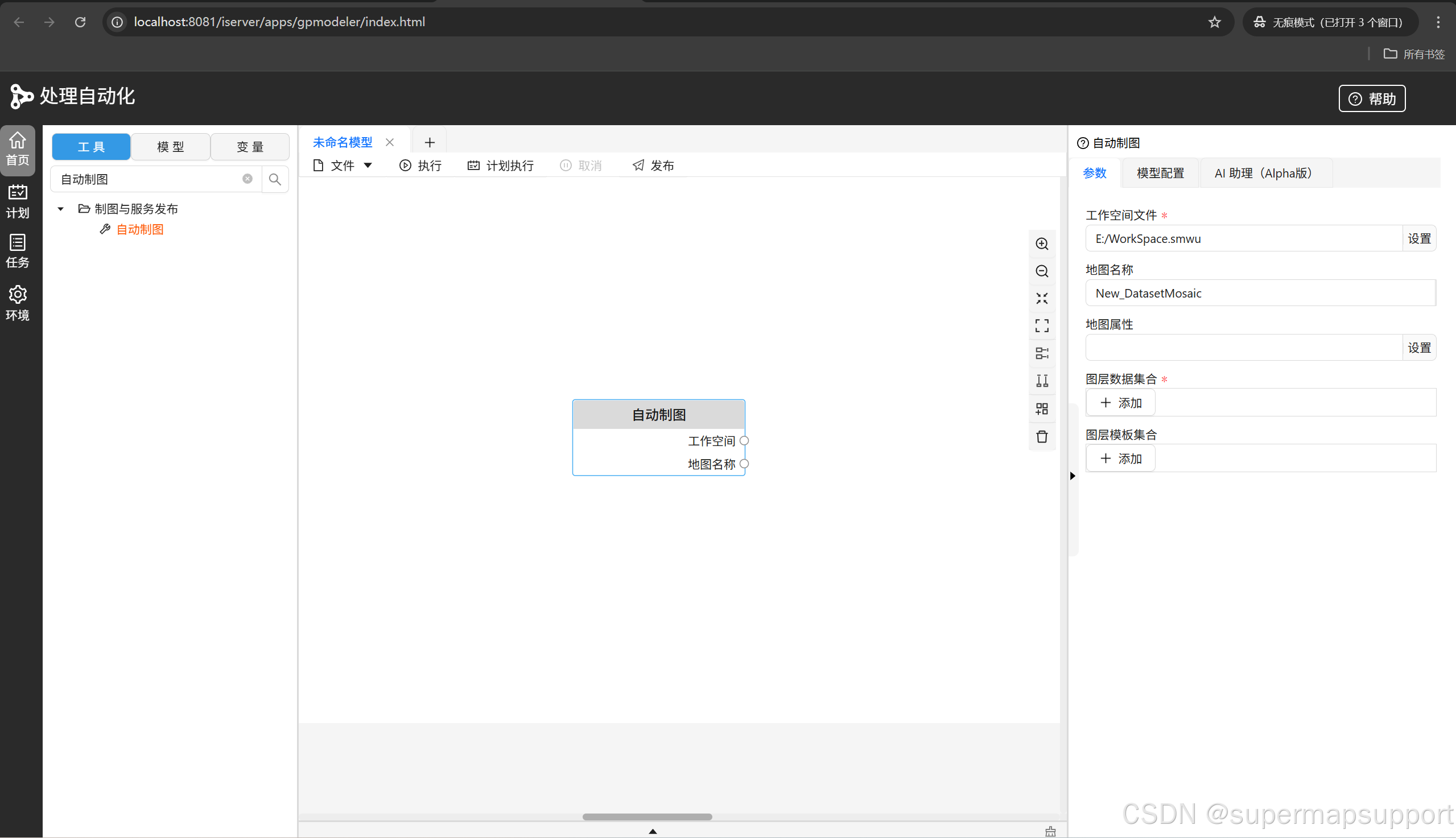 iServer GPA 免登录访问方案：Token + Nginx 反向代理-CSDN博客