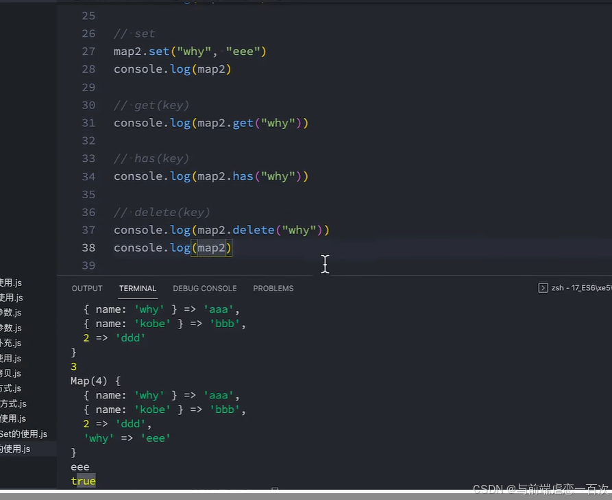 Set，WeakSet，Map，WeakMap介绍-CSDN博客