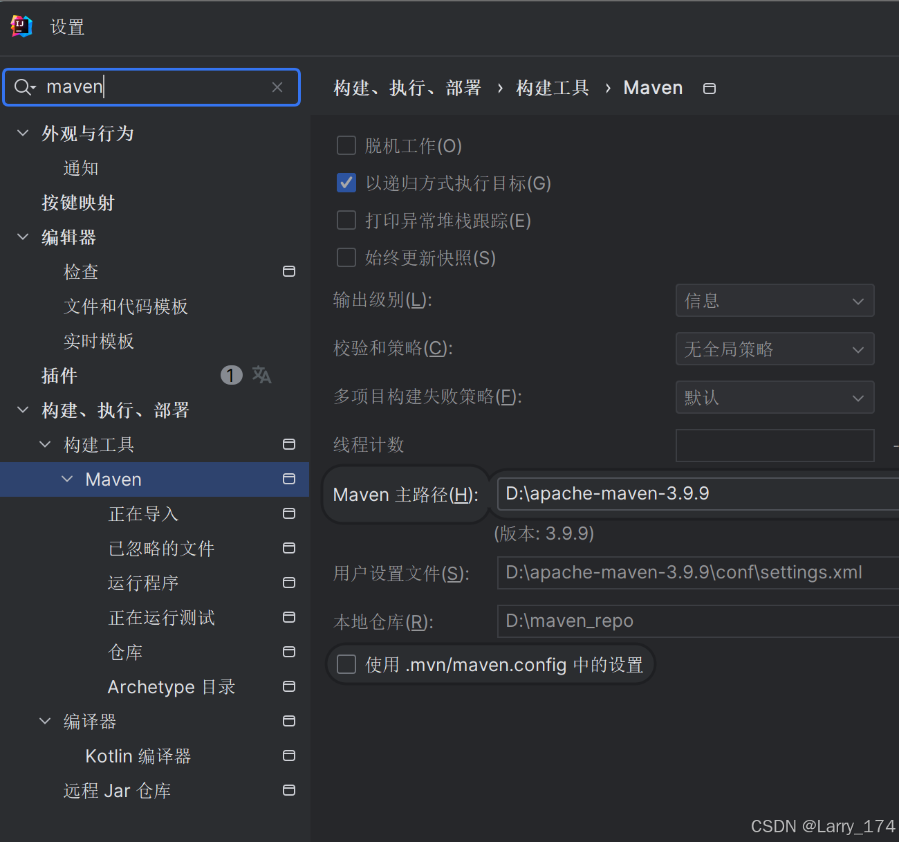 如何配置开发环境JDK、Maven、IDEA_maven 配置jdk-CSDN博客