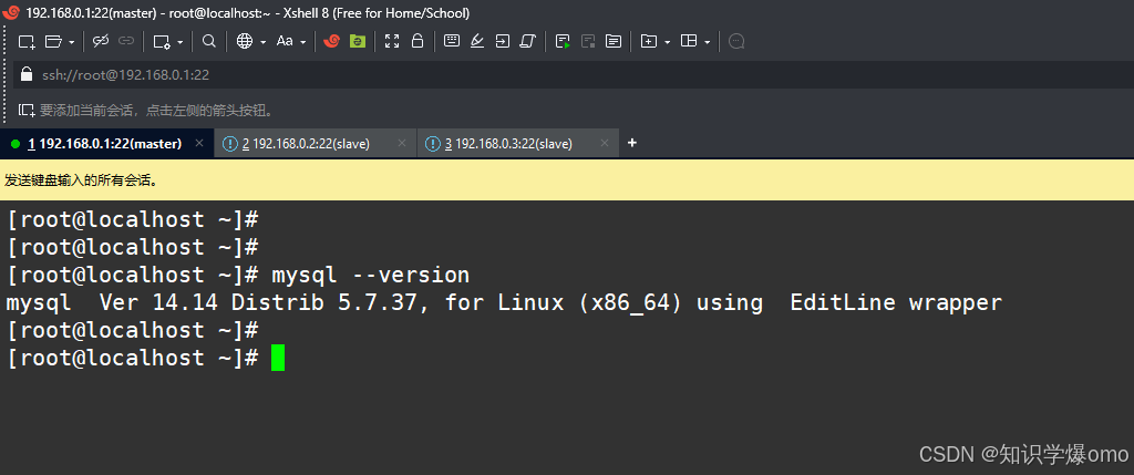 MySQL——基于主从同步实现MySQL集群实时热备、读写分离、故障切换_mysql热备如何切换-CSDN博客