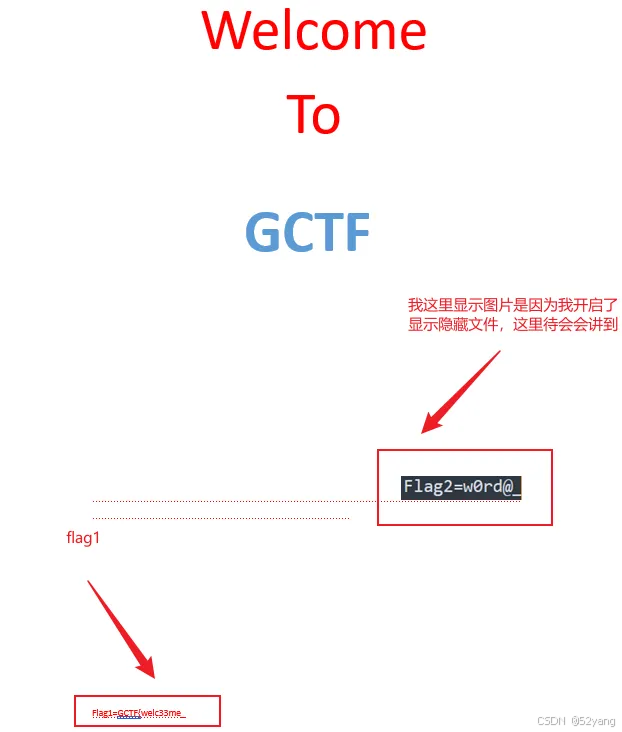 2024-GCTF(赣CTF)第二届江西省高校联合新生赛-Misc-wp_江西ctf大赛-CSDN博客