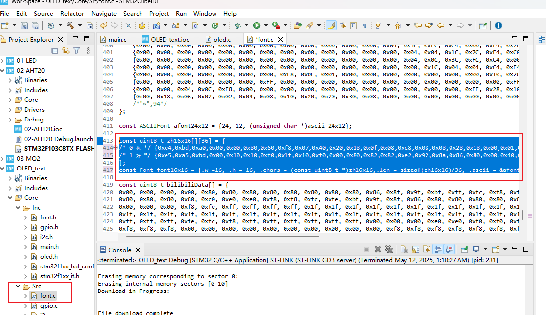 【STM32 HAL 模块】OLED显示屏_stm32hal库开源oled代码-CSDN博客