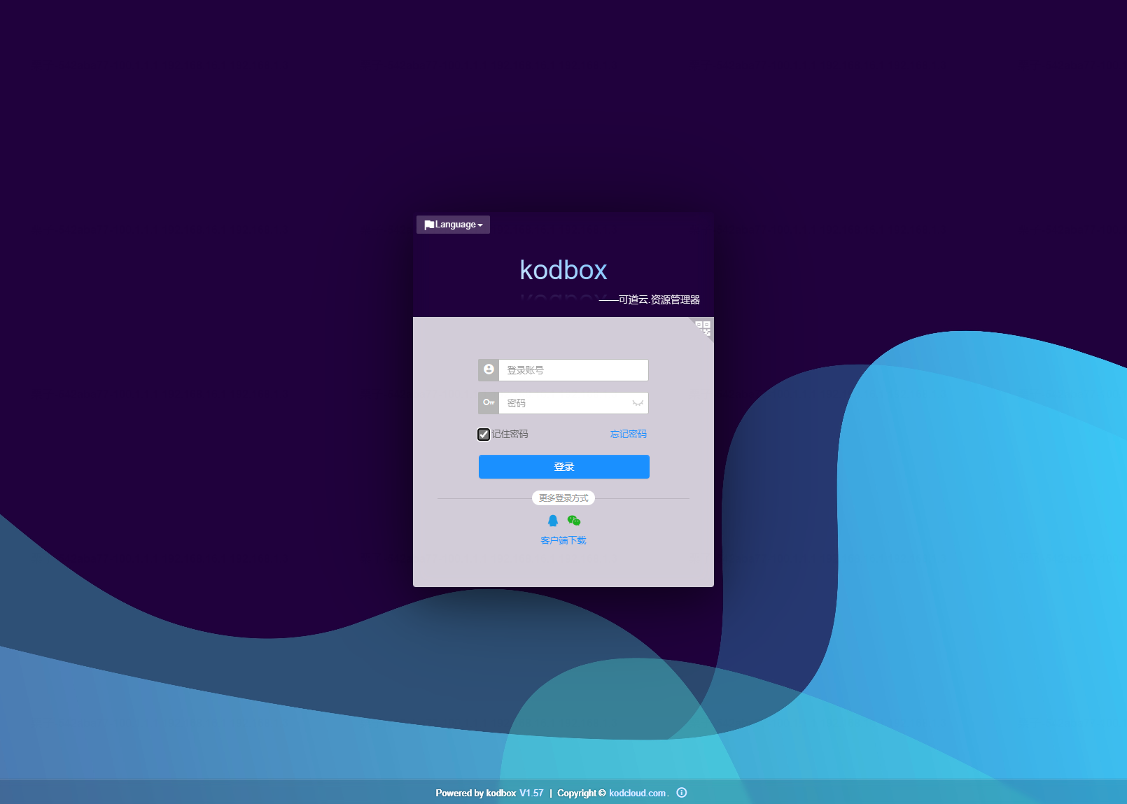 Ubuntu系统通过docker-compose安装Kodcloud可道云(超详细版)_docker安装可道云-CSDN博客