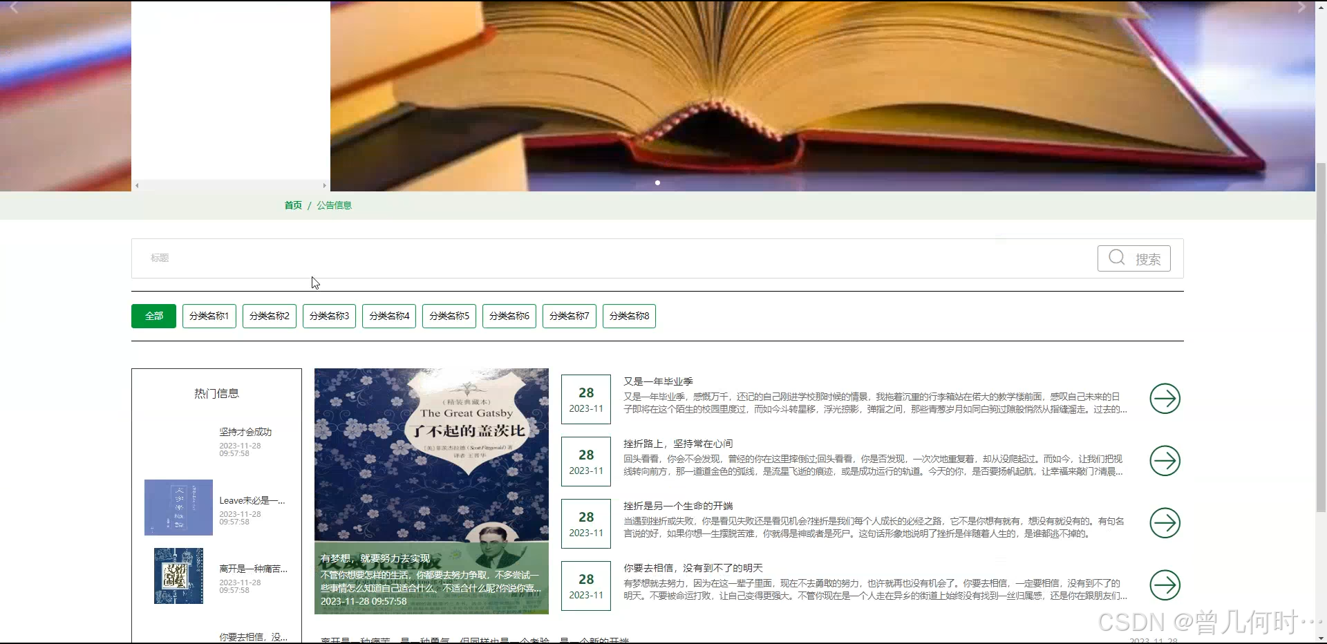 基于人脸识别大数据spring Bootvue的高校电子图书馆的大数据平台规划与设计高校图书馆人脸识别建设方案 Csdn博客