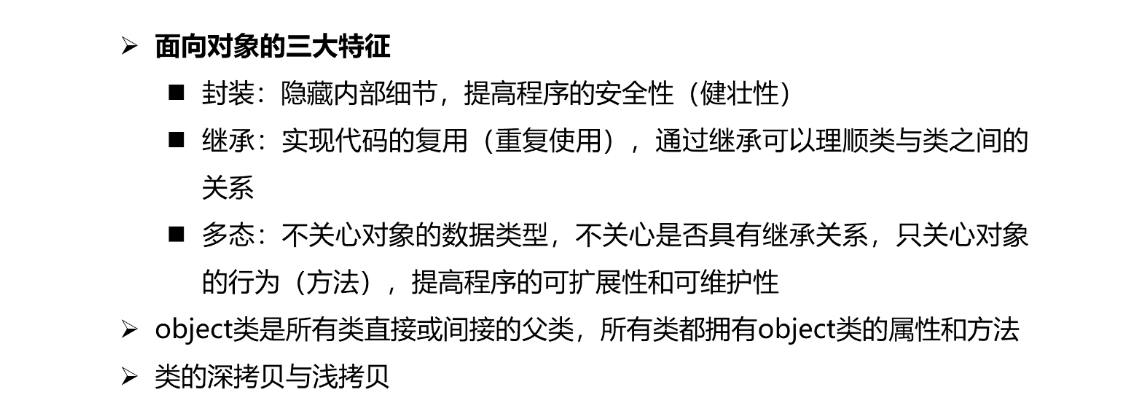 从零开始的python学习（八）P123+P124+P125+P126-CSDN博客