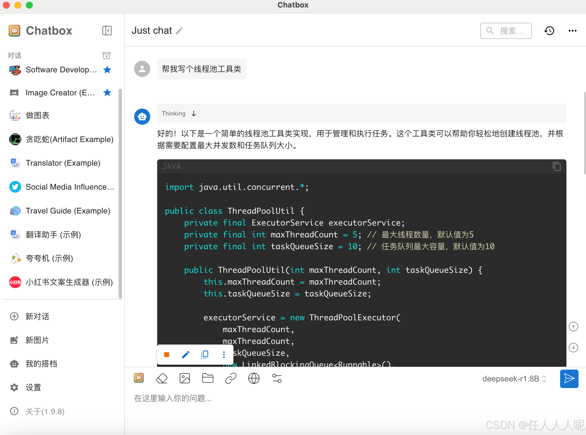 DeepSeek基于Ollama本地部署及集成IDEA_idea接入ollama-CSDN博客