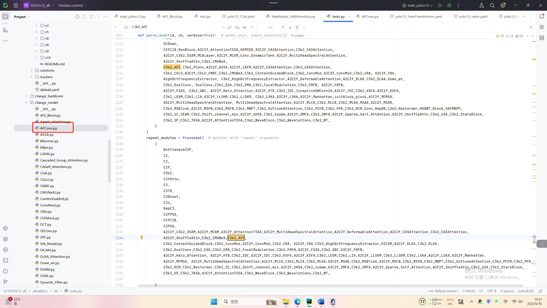 YOLO12改进-模块-引入风车形卷积（PConv） 增强对红外小目标底层特征的提取能力_yolo中pconv模块流程图-CSDN博客