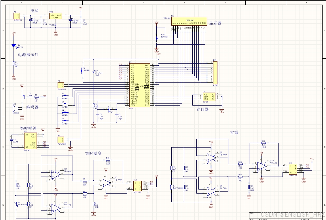 1999、基于51单片机的温度控制系统（PID，滤波算法）(proteus仿真+程序+原理图+流程图+元器件清单）_基于51单片机高低温箱pid温度控制被控模块l流程图-CSDN博客