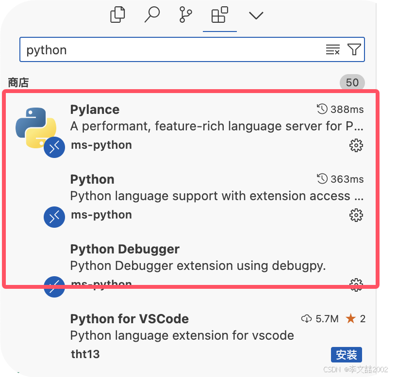 【开发技巧】使用VScode连接服务器进行python debug与使用pip进行包管理_vscode python pip-CSDN博客