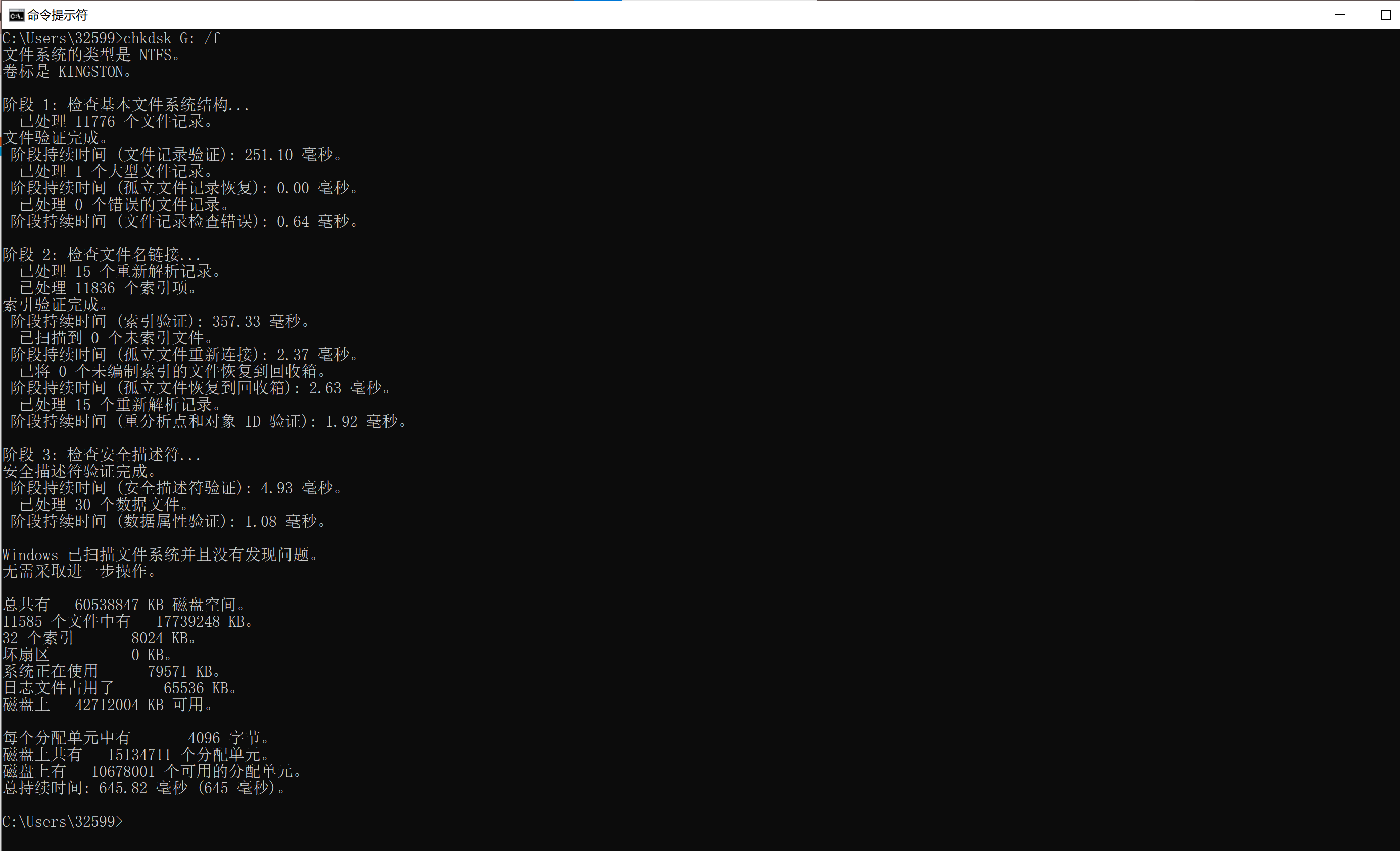 【快速版】数据恢复术系列（一）之修复u盘丢掉的数据（简单的diskgenius使用教程）diskgenius恢复文件 Csdn博客