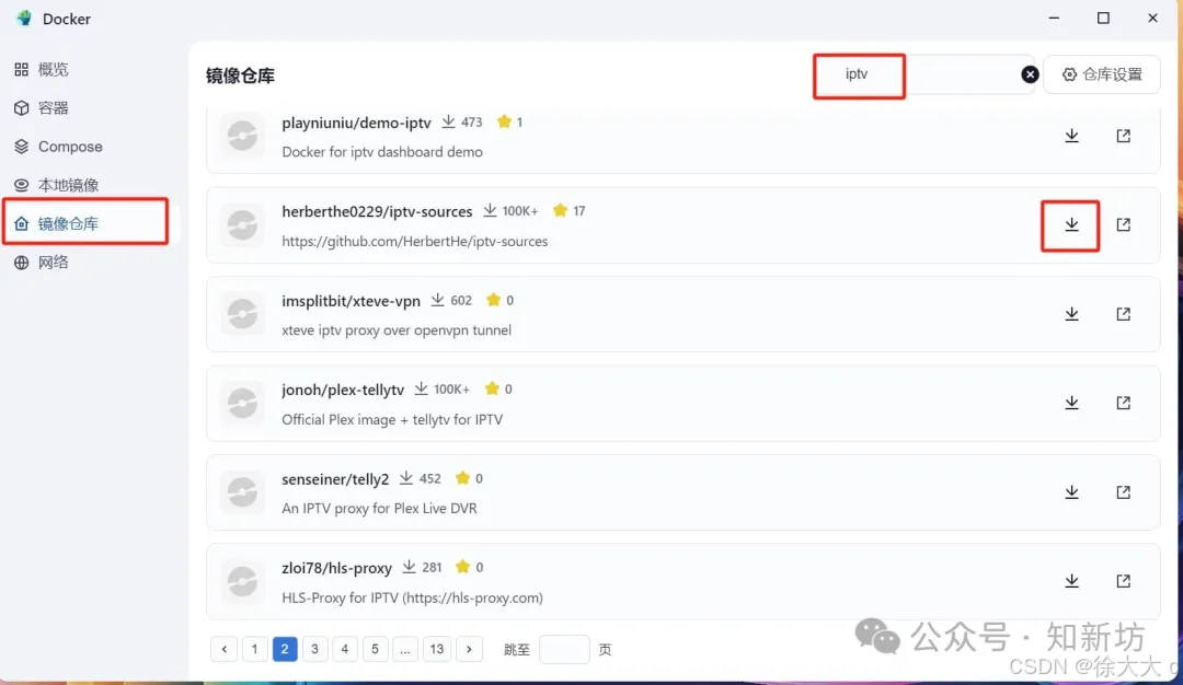fnOS 用Docker安装iptv-sources详细教程_docker iptv-CSDN博客