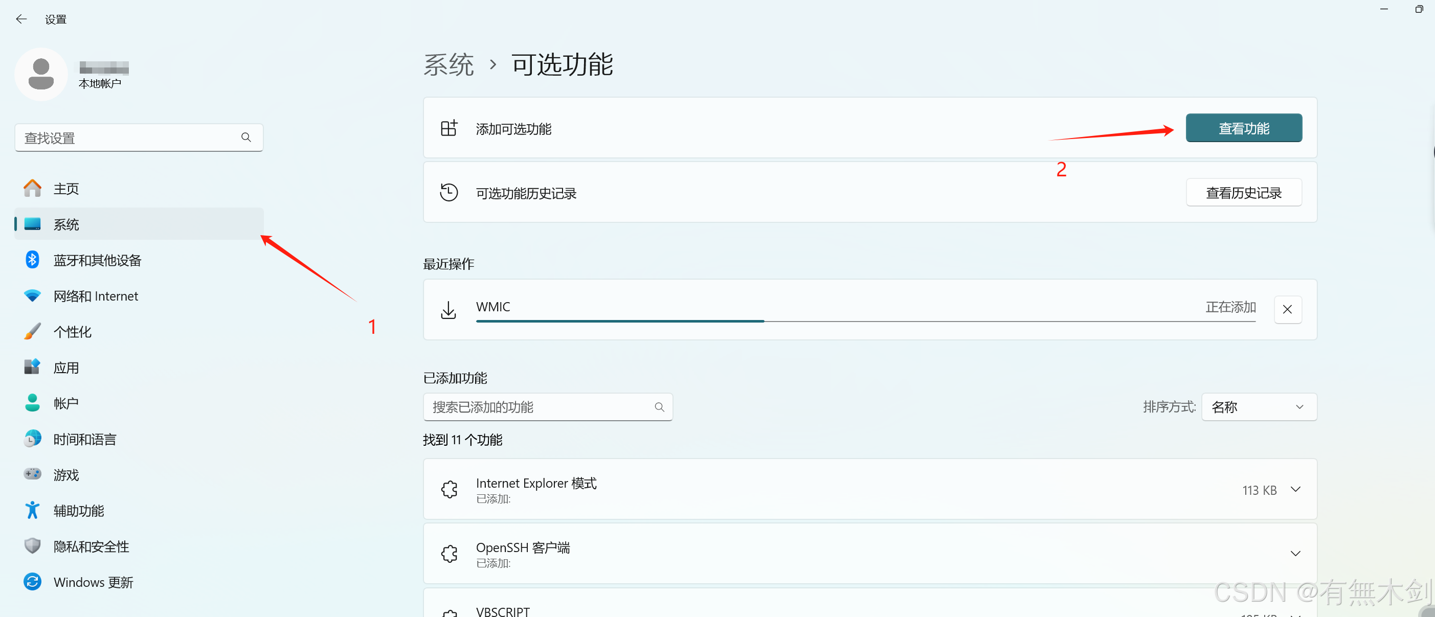 Idea运行项目报错:ioexception Cannot Run Program Wmic
