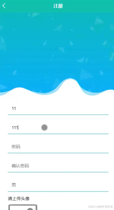 springboot基于Android的多功能智能手机阅读APP设计与实现_android springboot-CSDN博客