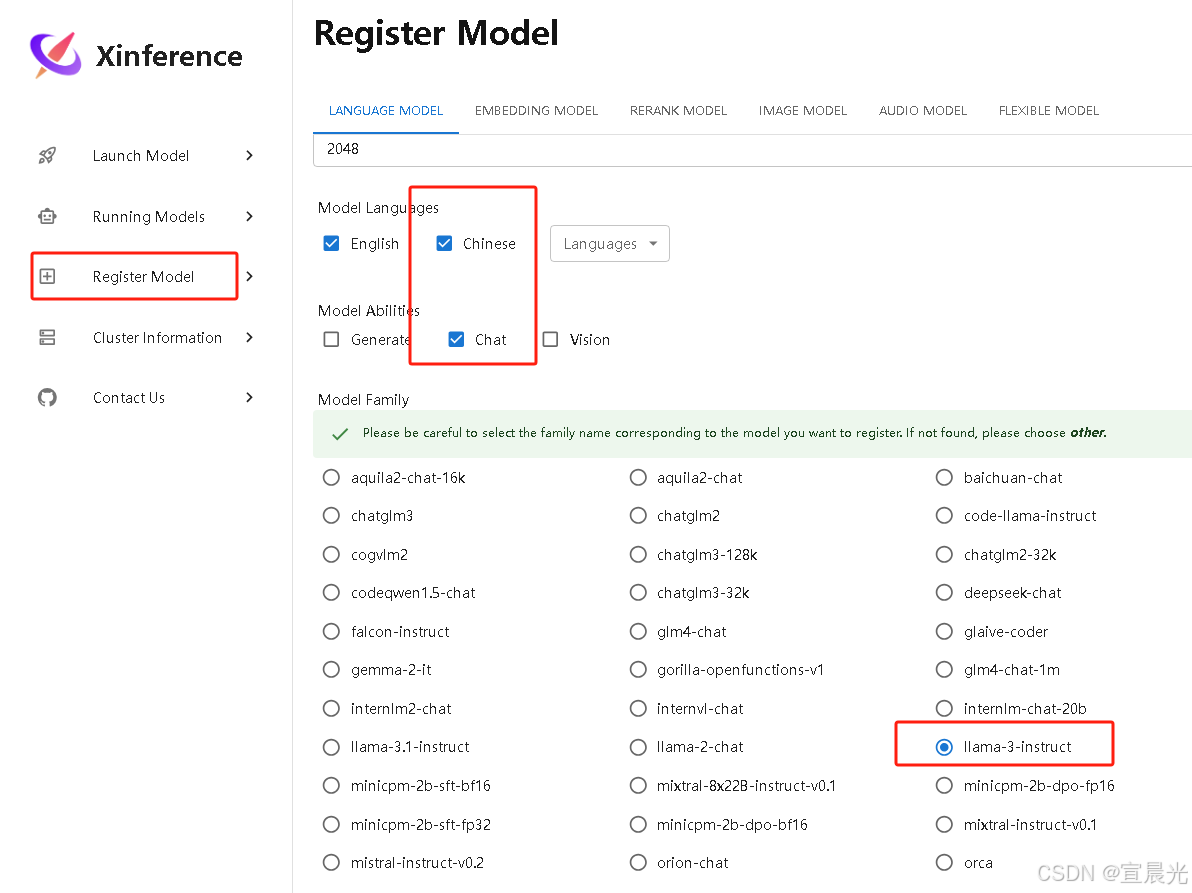 【LLM】-13-部署Xinference平台_xinference 删除模型-CSDN博客