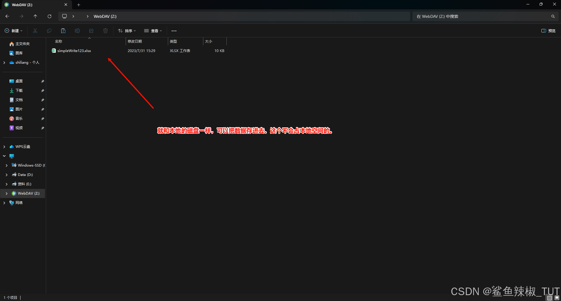 使用docker部署webdav实现Nas效果_docker webdav-CSDN博客