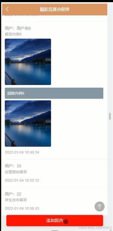 hbuilderx+uniapp摄影作品竞赛系统 小程序ov8117-CSDN博客