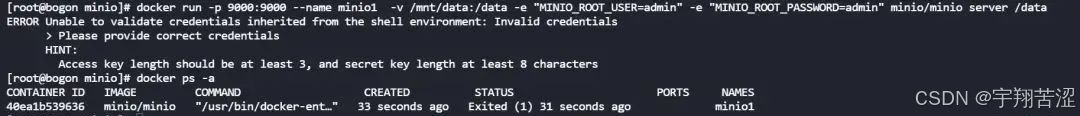 Minio(储桶bucket)上传和下载文件【Java】_minio图片转base64-CSDN博客