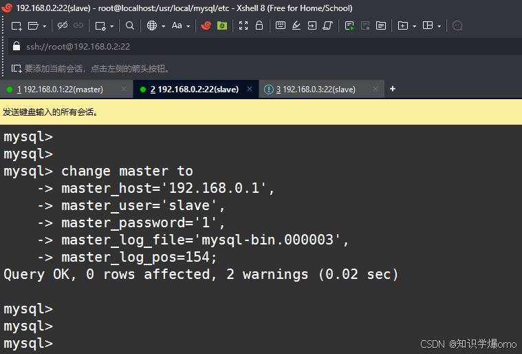 Mysql——基于主从同步实现mysql集群实时热备、读写分离、故障切换mysql热备如何切换 Csdn博客